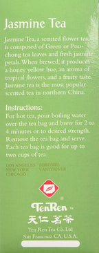premium herbal tea for relaxation