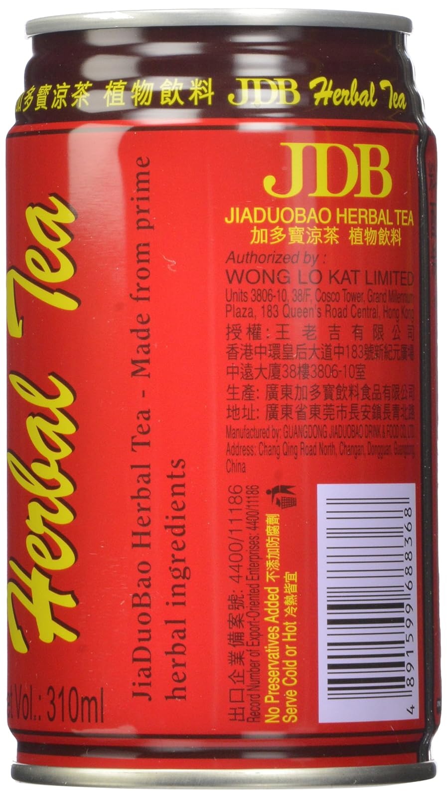premium herbal tea for wellness
