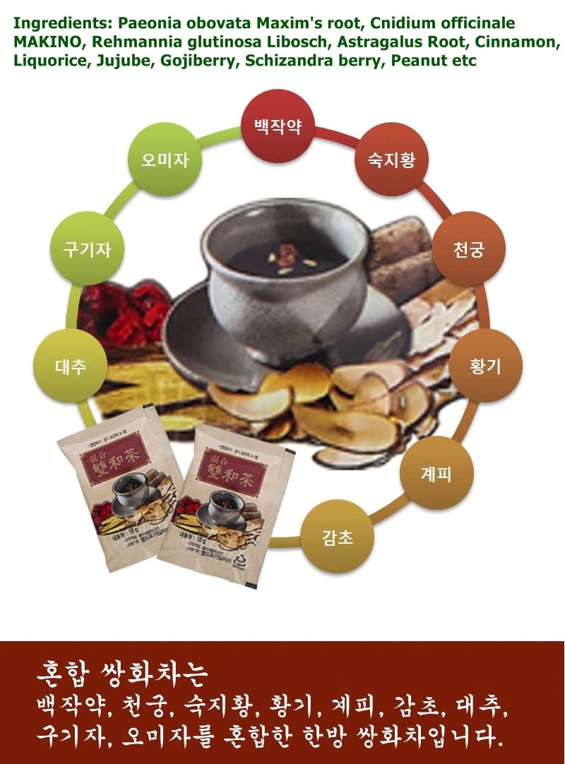 premium herbal tea for wellness
