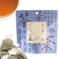 premium hojicha green tea bags
