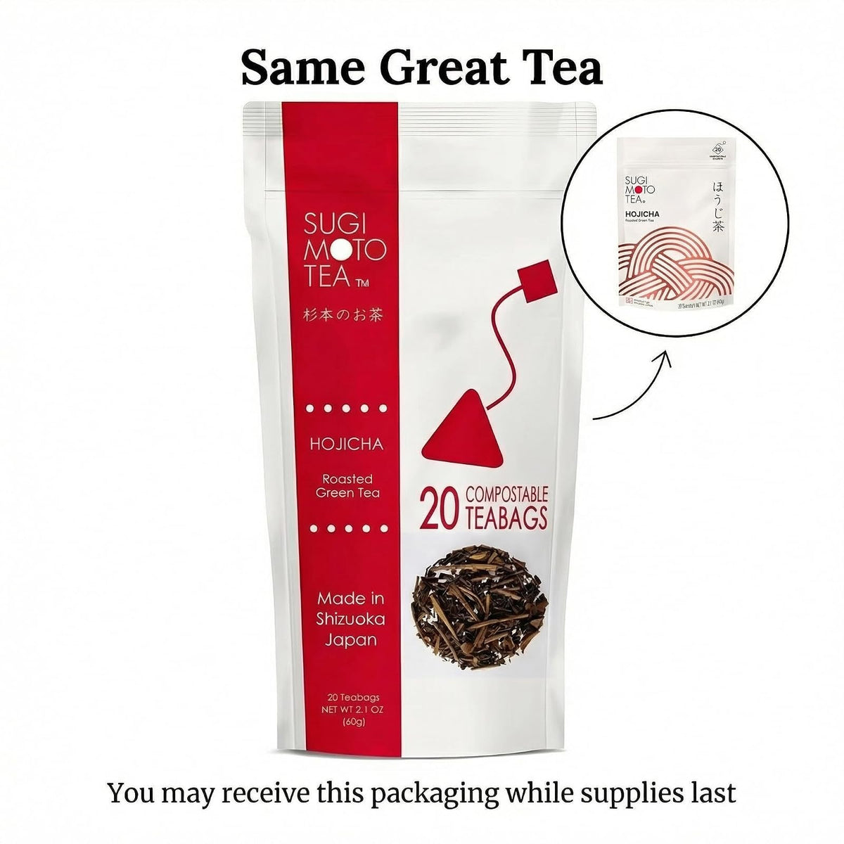premium Hojicha roasted green tea