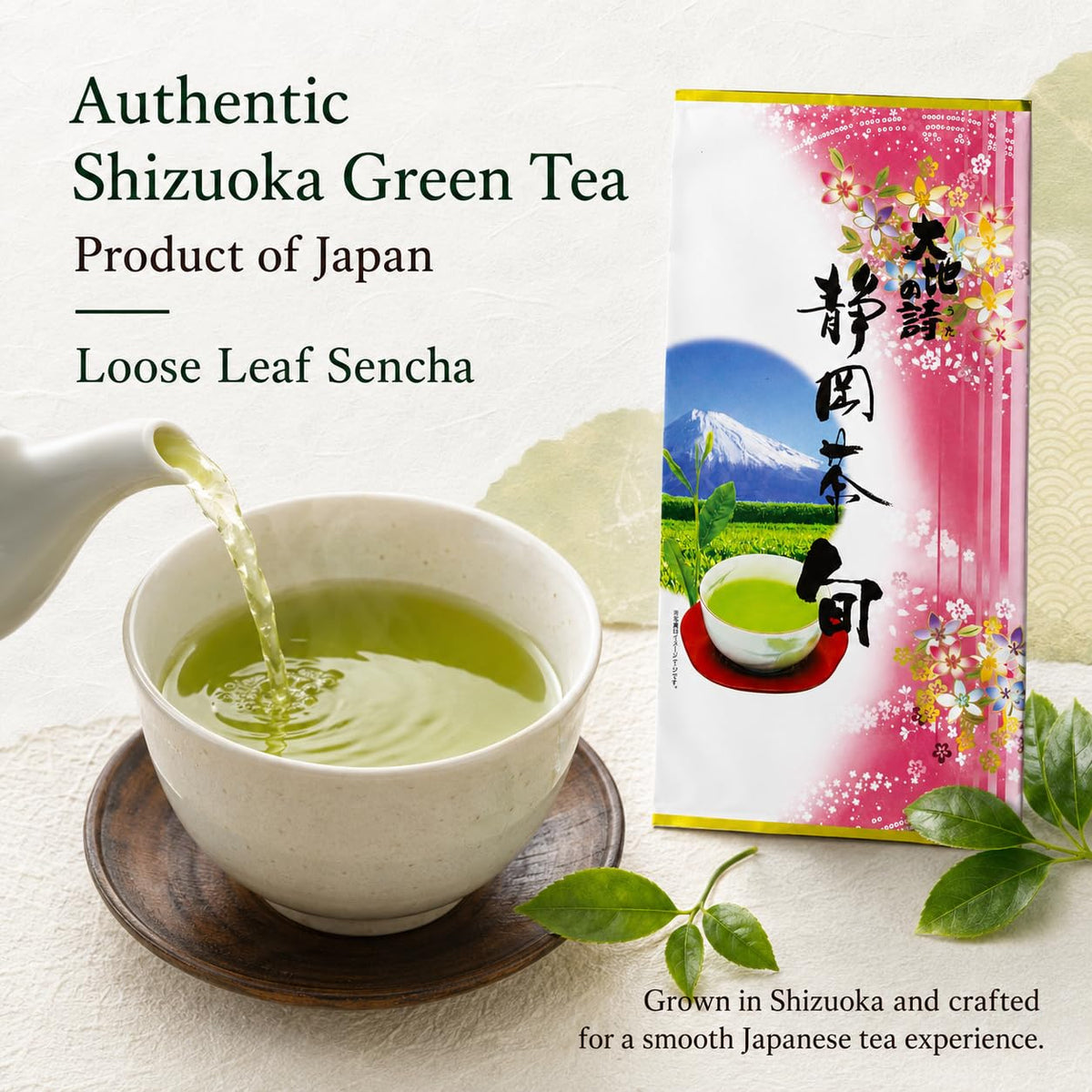 premium Japanese green tea leaves