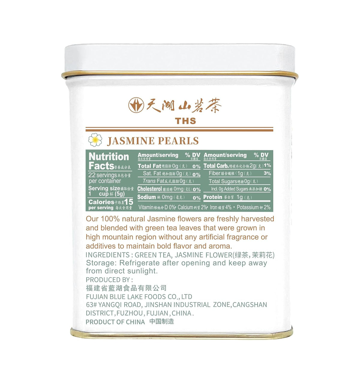 premium jasmine green tea tin