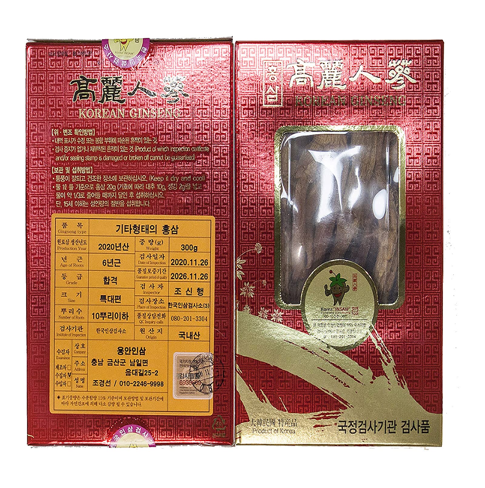 premium Korean ginseng for mental health