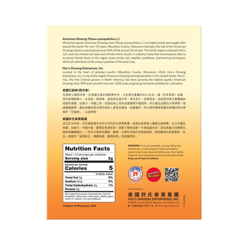 Premium large ginseng root box