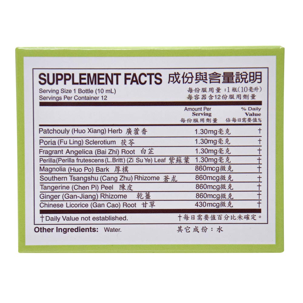 premium licorice root extract vials