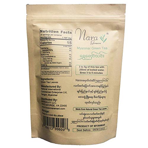 premium Myanmar green tea blend