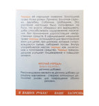 premium organic herbal tea blend