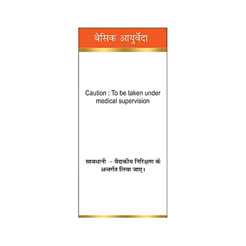 premium quality Ayurvedic supplements