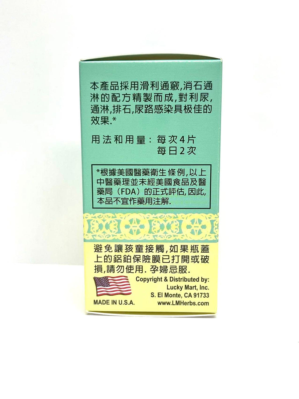 premium quality blended vitamin supplements