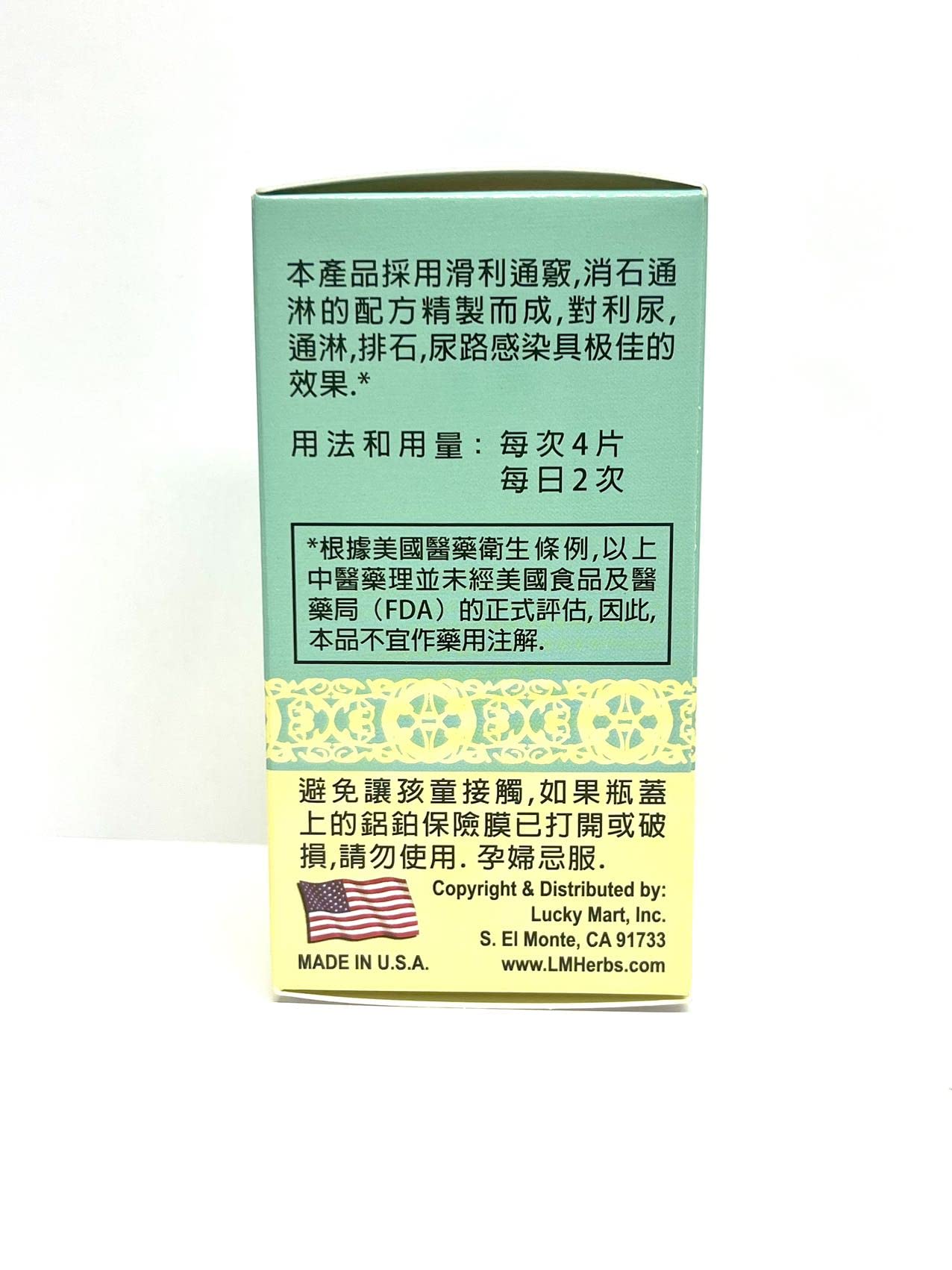 premium quality blended vitamin supplements