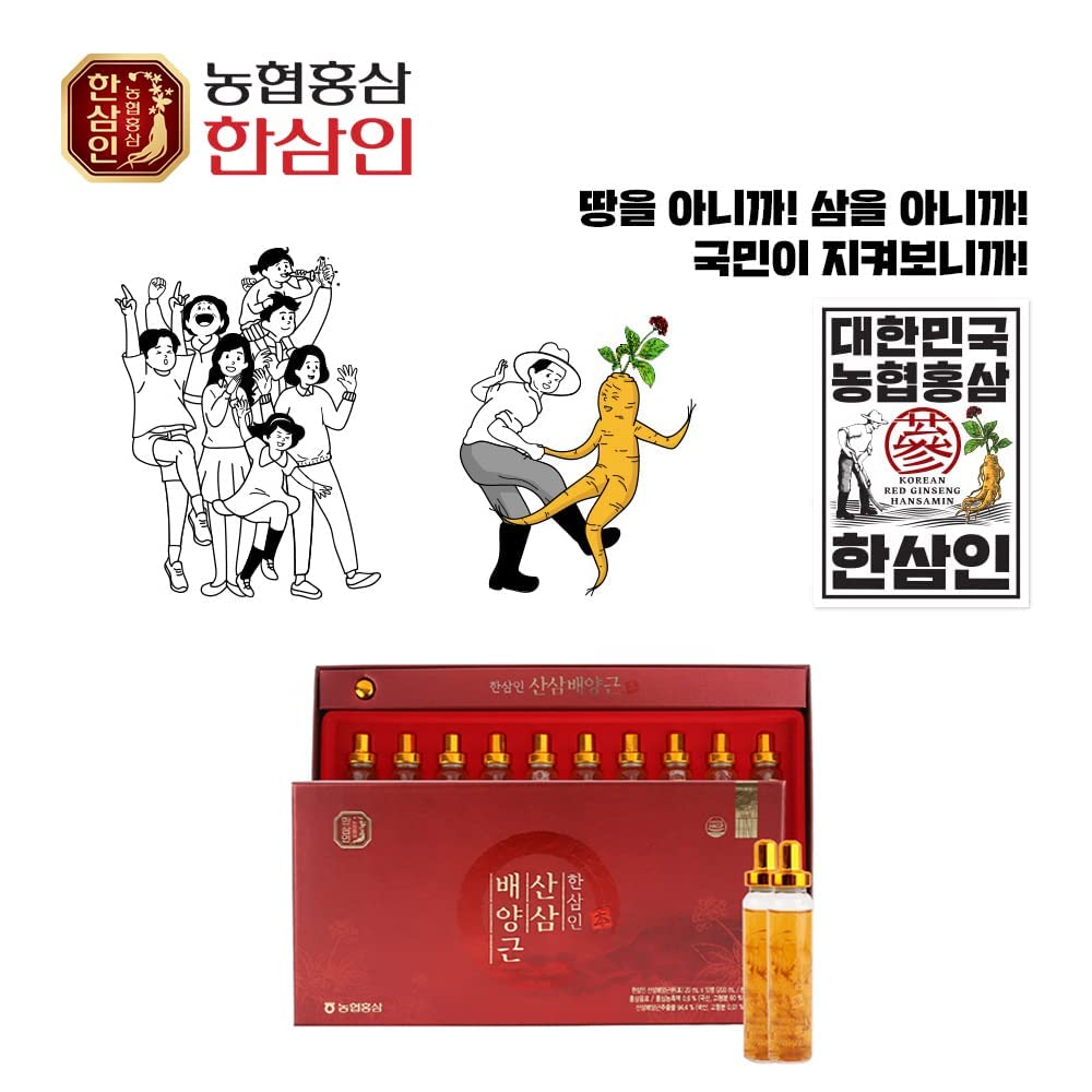 premium quality ginseng ampoules