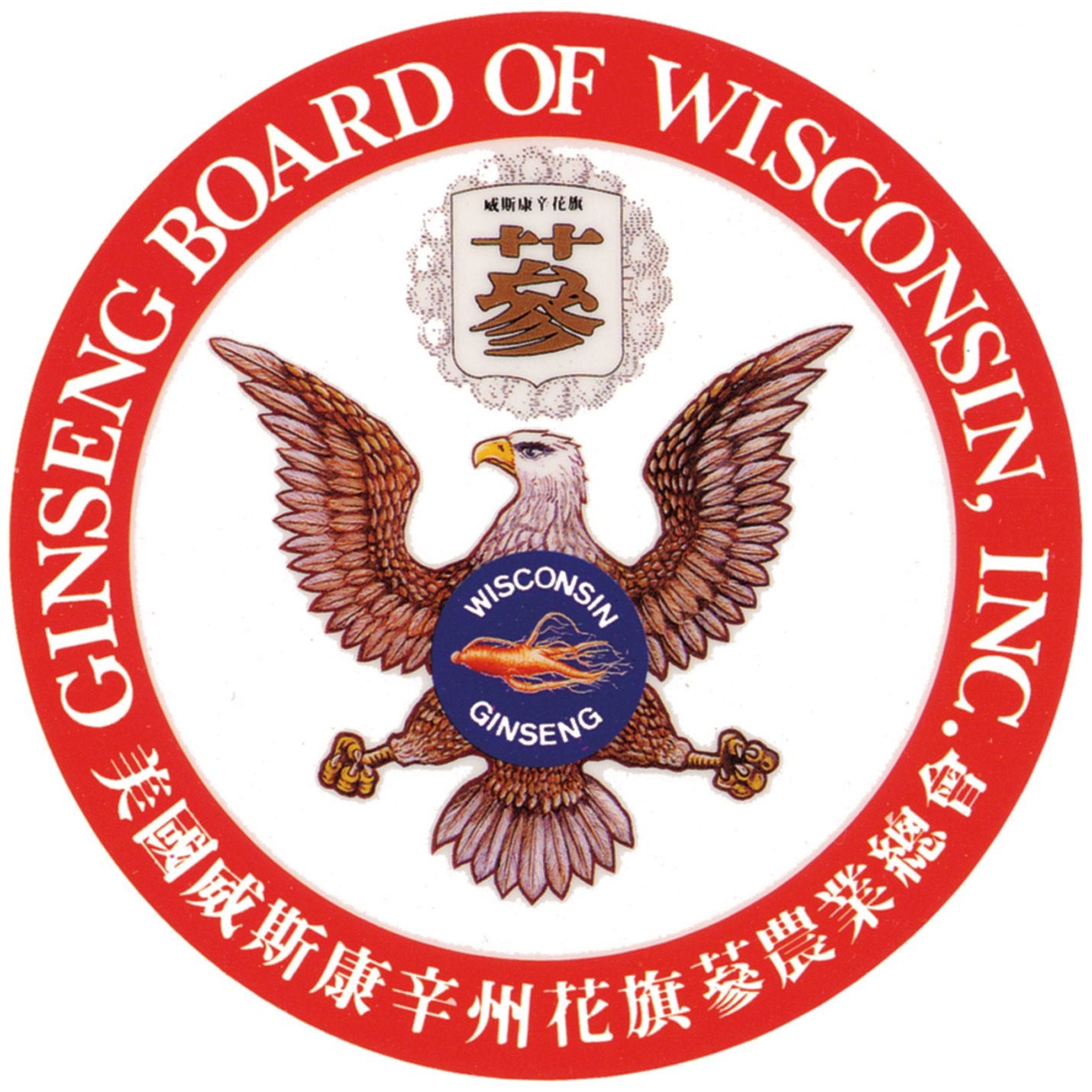 premium quality ginseng for wellness