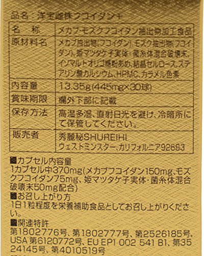 premium quality Japanese vitamins