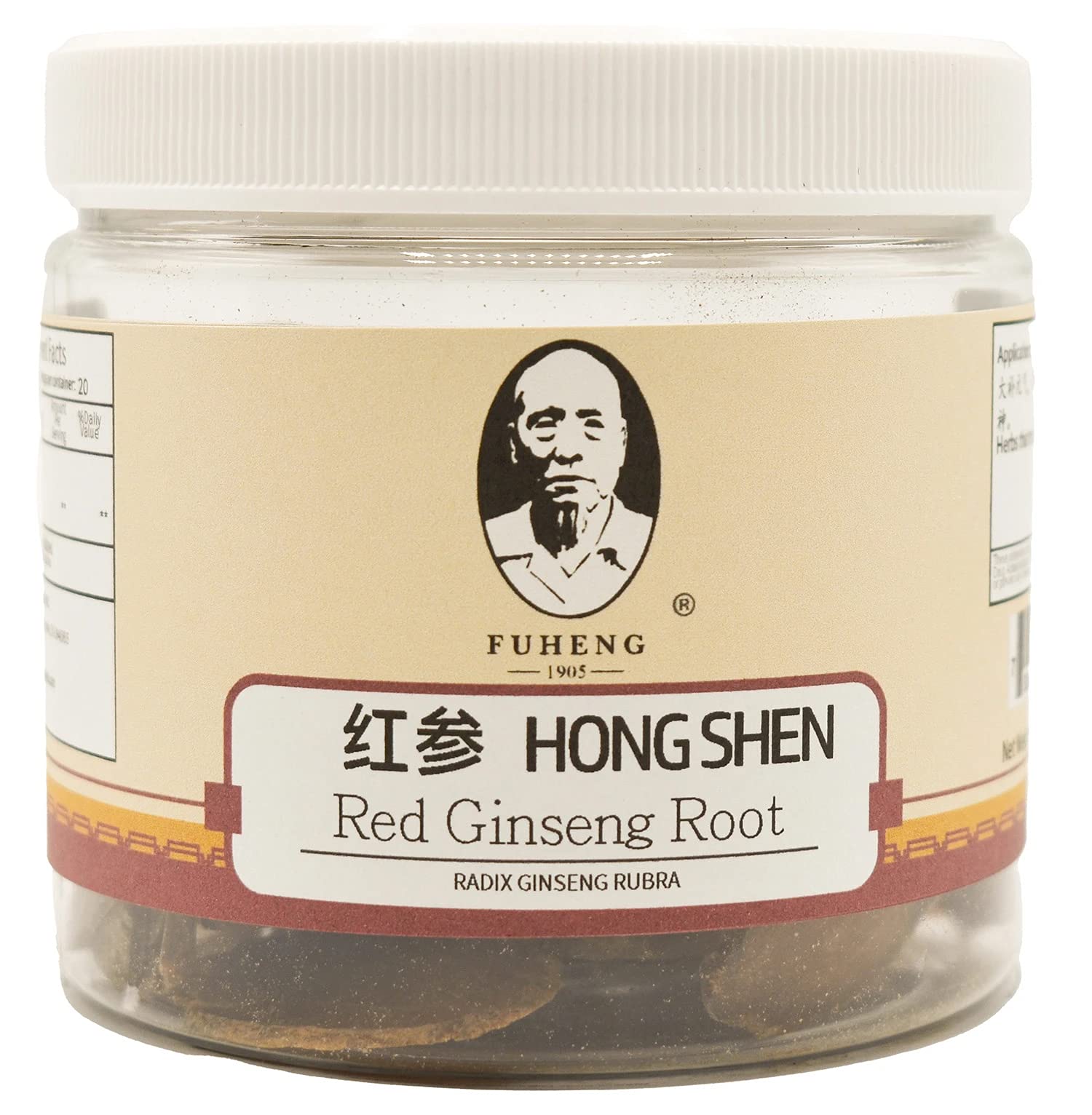 premium red ginseng root container
