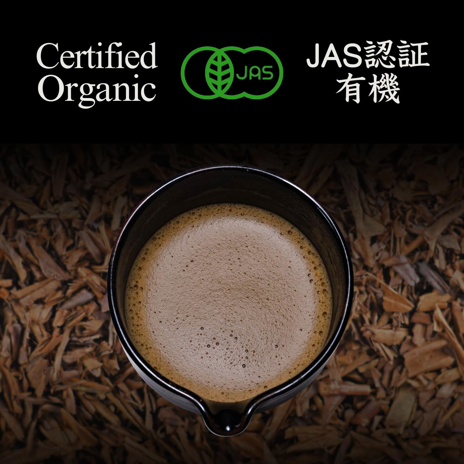 premium roasted green tea blend