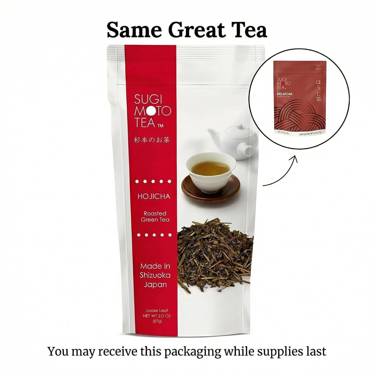 premium roasted green tea blend