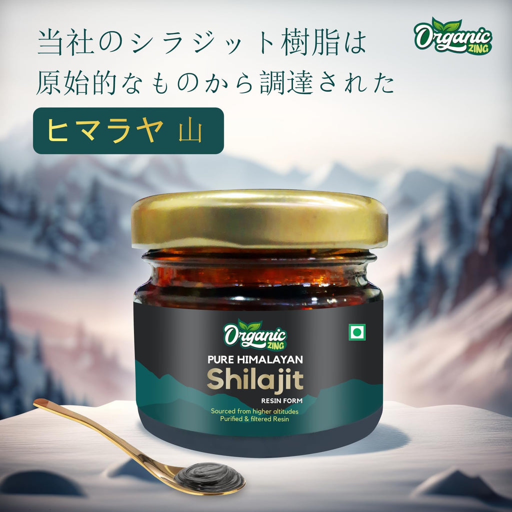 premium shilajit for vitality