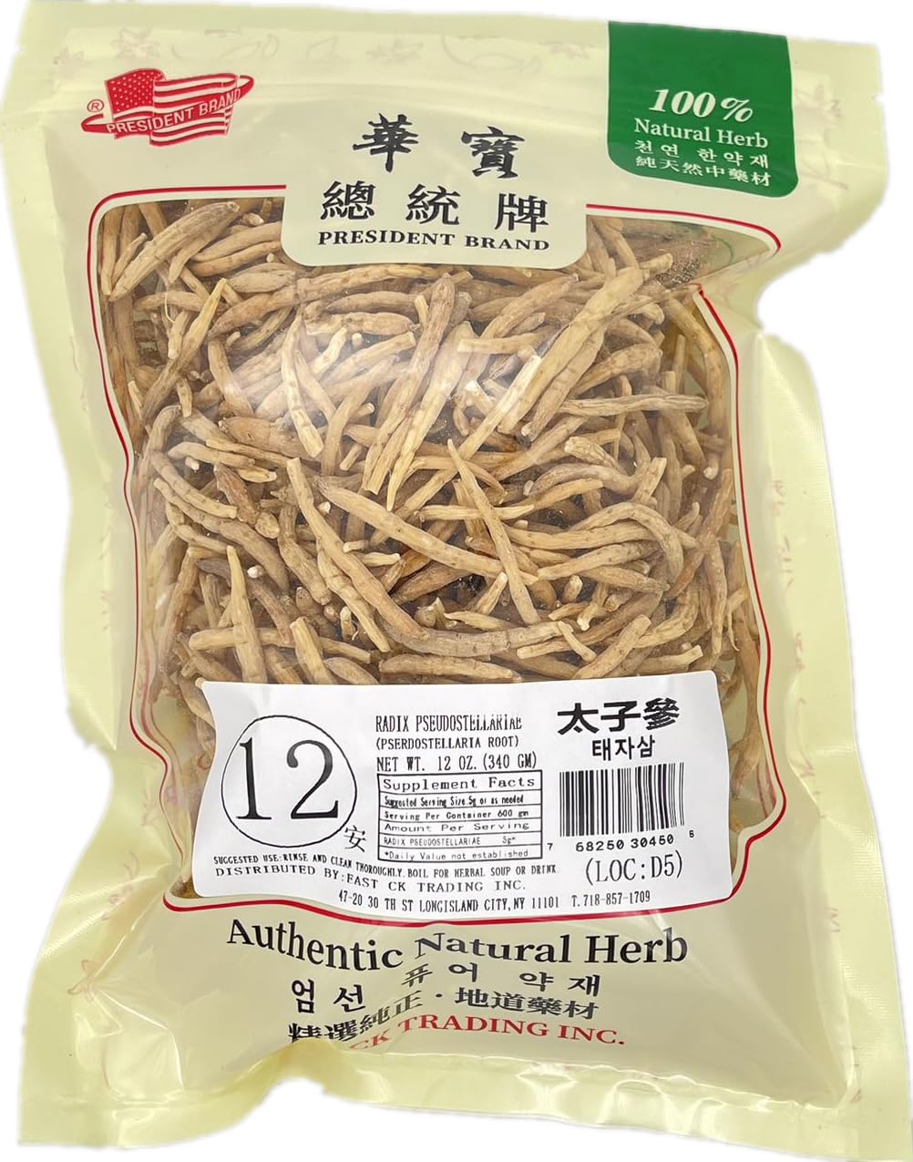 premium Tai Zi Shen ginseng