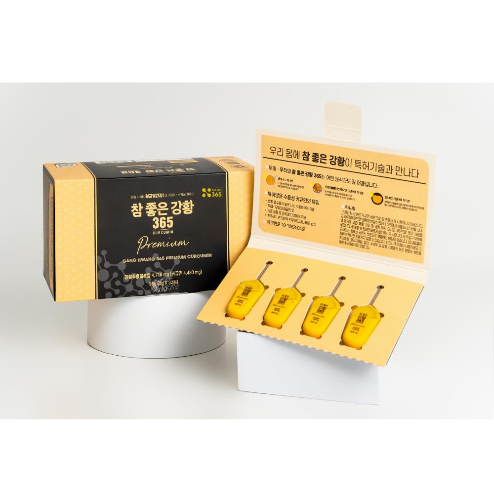 premium turmeric essence tube