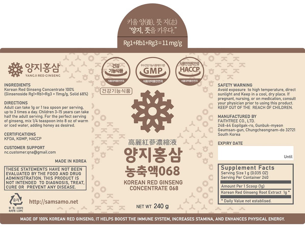 premium wild ginseng extract Canada