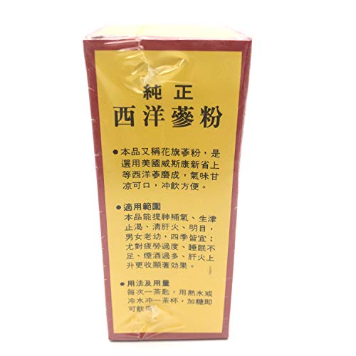 premium wild ginseng for immune support
