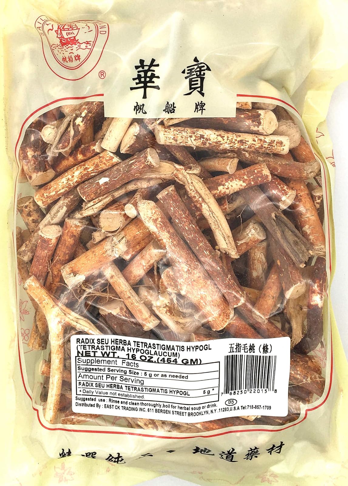 President Ginseng Wu Zhi Mao Tao benefits