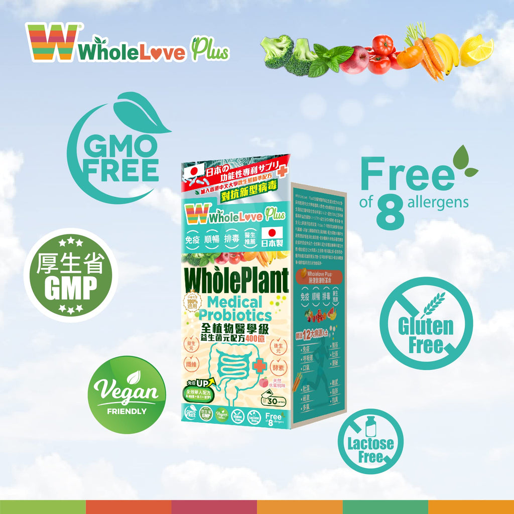 probiotic blend for overall wellness
