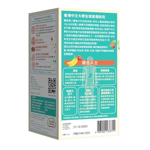 probiotic sachets for gut health