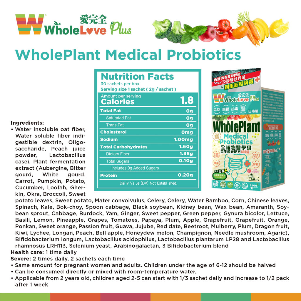 probiotic supplements for active lifestyles