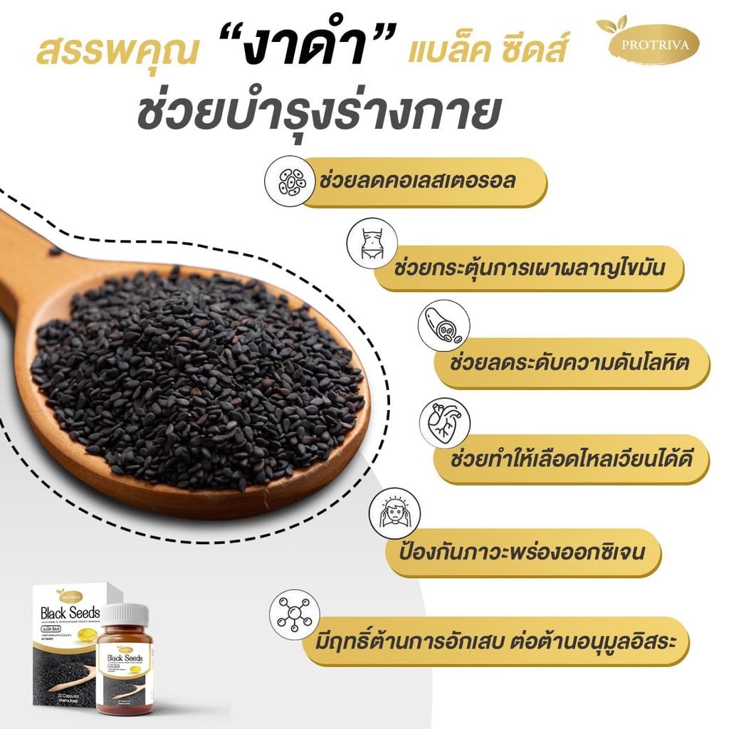 Protriva spirulina for daily health boost