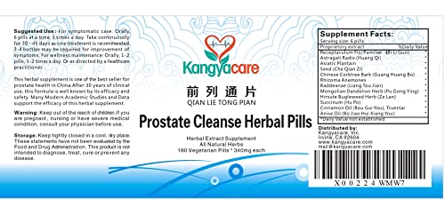 pumpkin seed oil for urinary function
