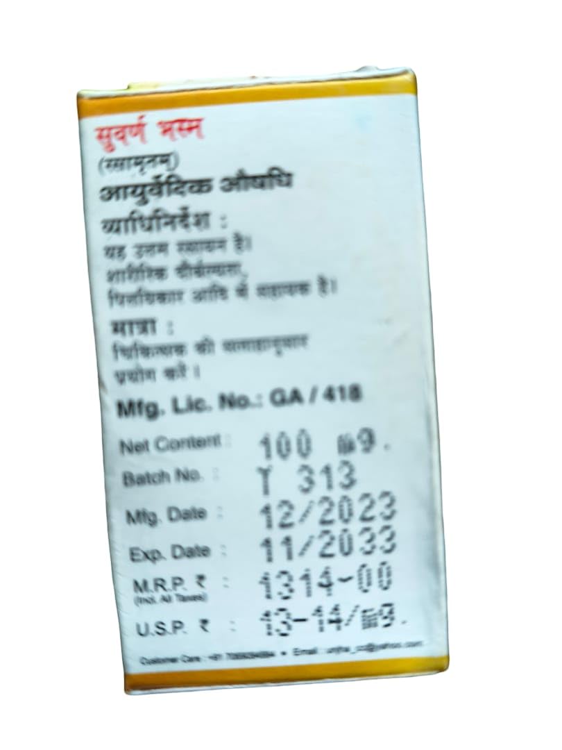 Punarnava extract for health