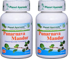 Punarnava Mandur herbal tablets benefits