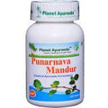 Punarnava Mandur herbal tablets benefits