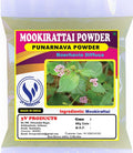 punarnava powder for herbal remedies