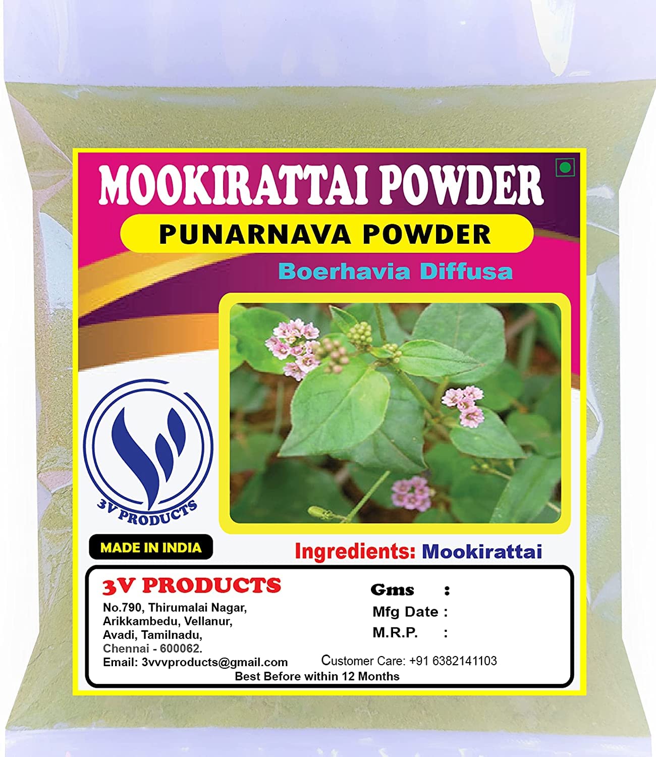 punarnava powder for herbal remedies