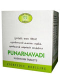 punarnava tablets for natural wellness