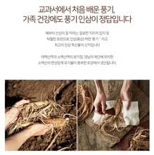 Punggi ginseng for daily health