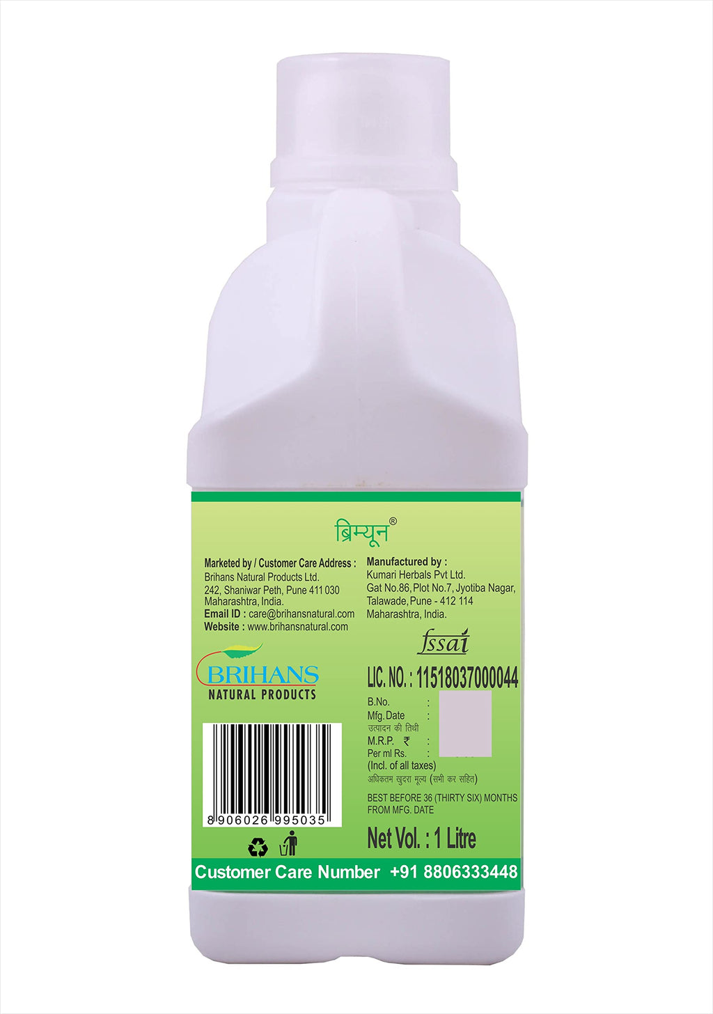 pure aloe vera juice for wellness