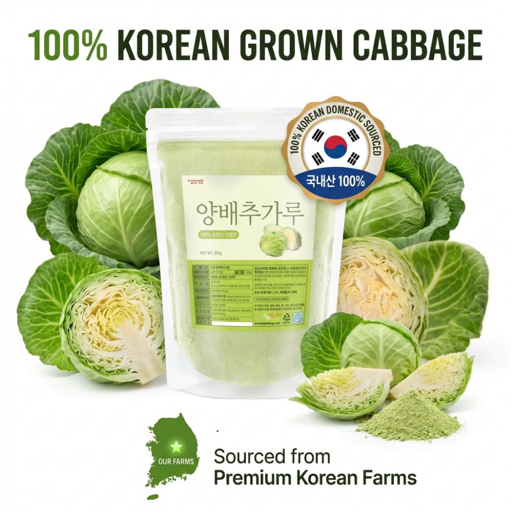 pure Korean cabbage superfood powder