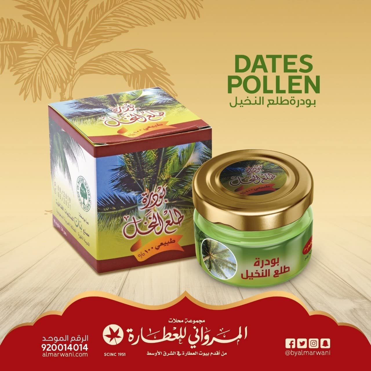 pure pollen powder for overall health