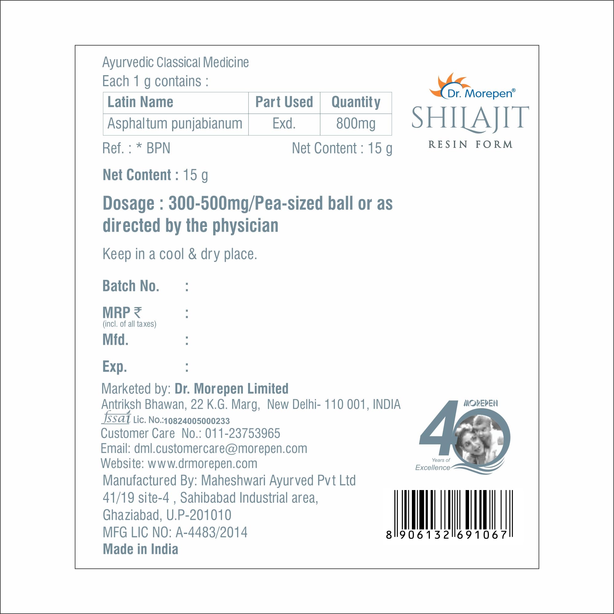 pure shilajit for better metabolism