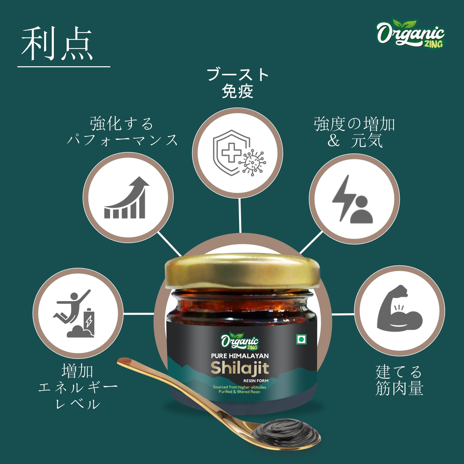 pure shilajit for daily energy