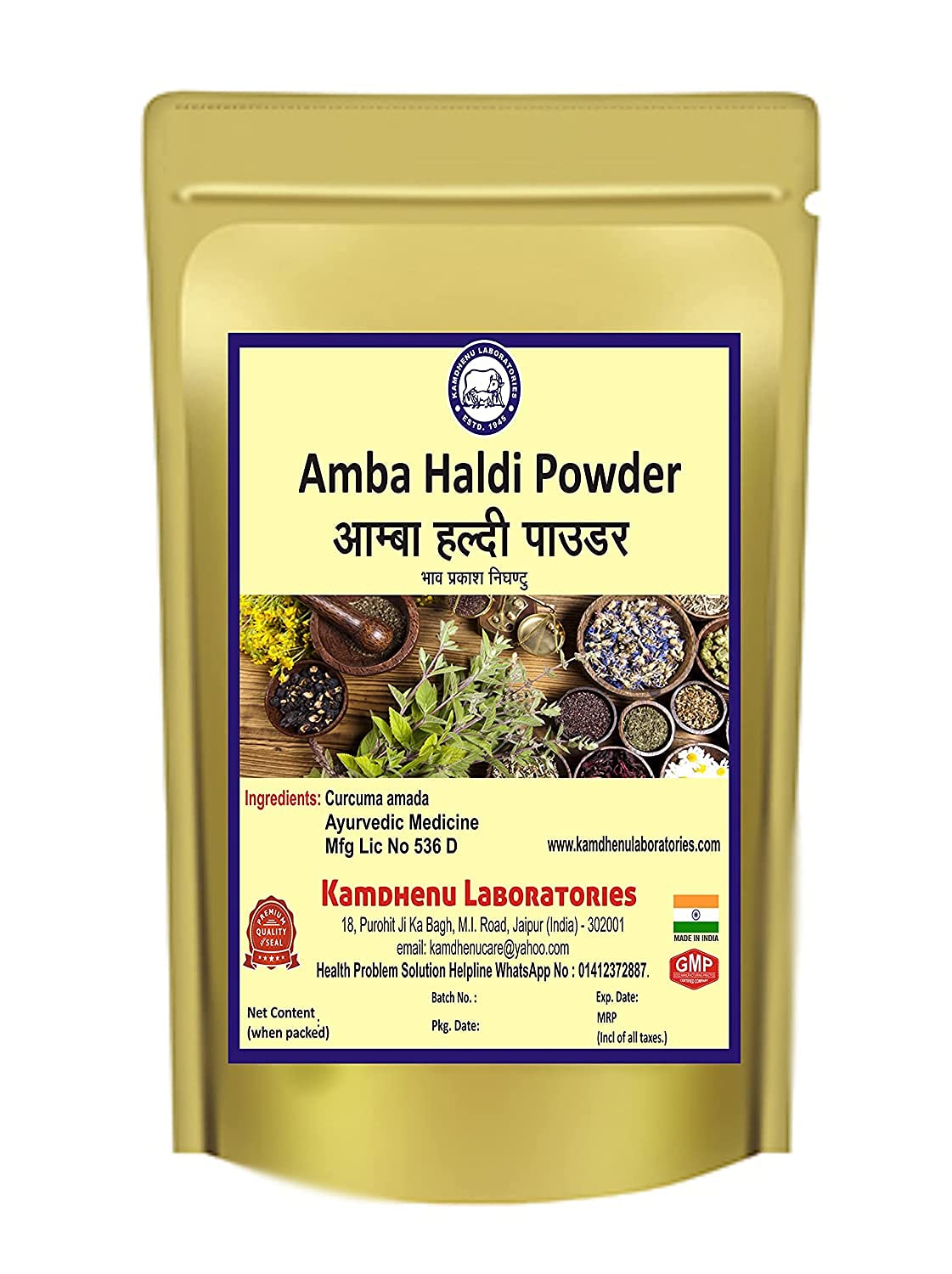 pure turmeric curcumin health benefits