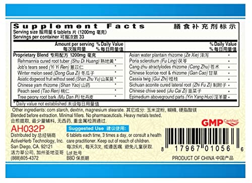 Qian Lie Shu Pian for optimal prostate function