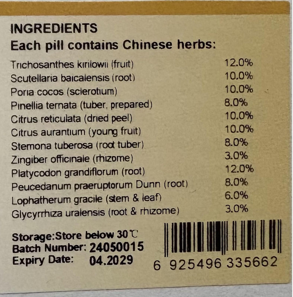 Qing Qi Hua Tan Wan herbal remedy