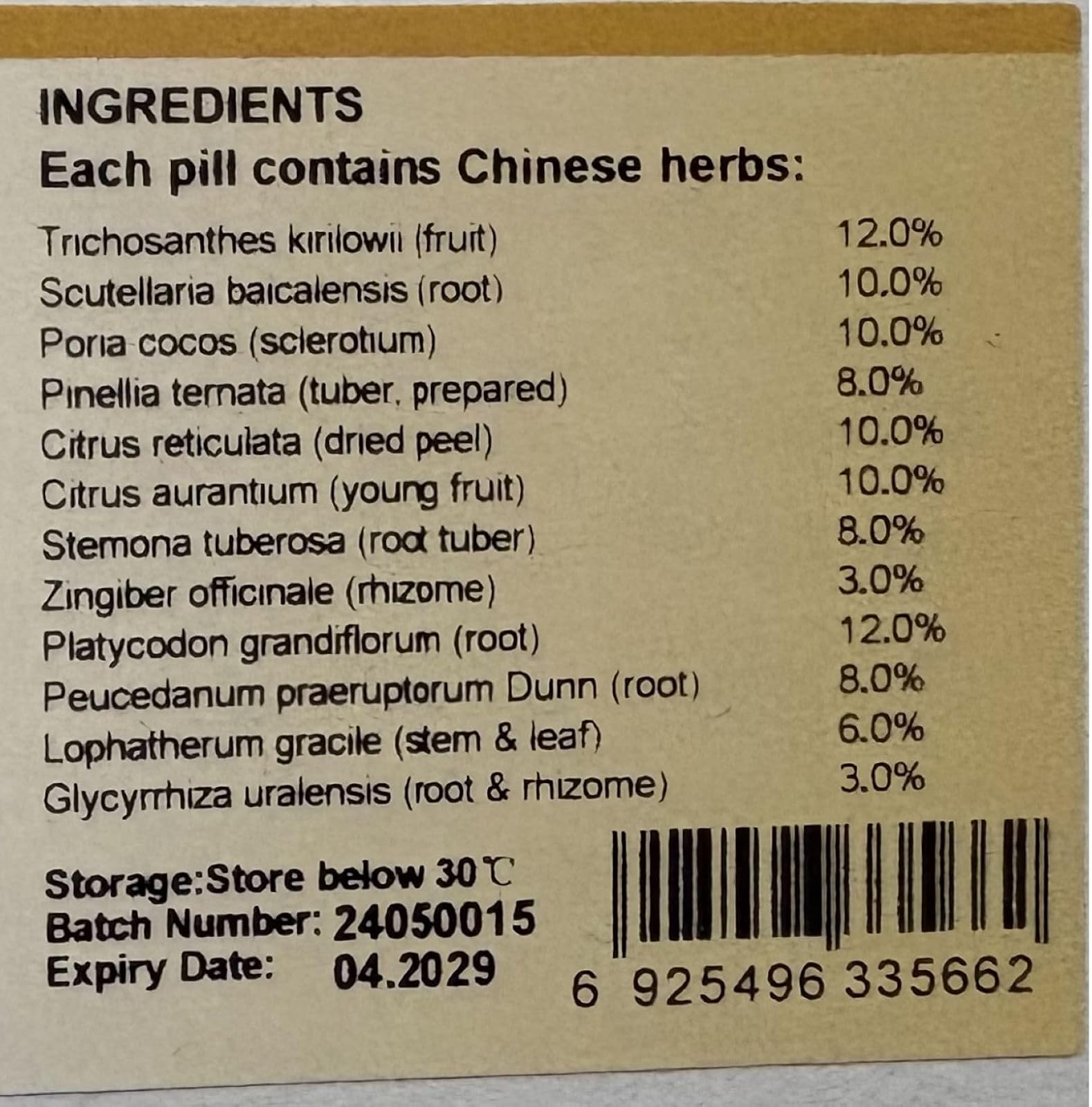 Qing Qi Hua Tan Wan herbal remedy