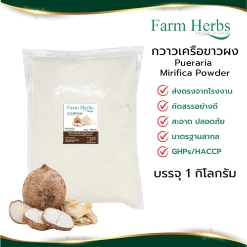 Quality herbal supplements for vitality