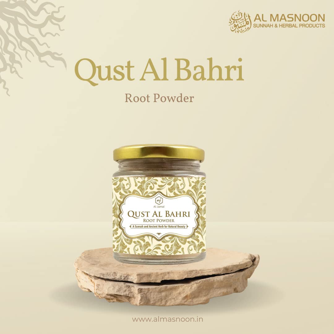 Qust Al Bahri health supplement